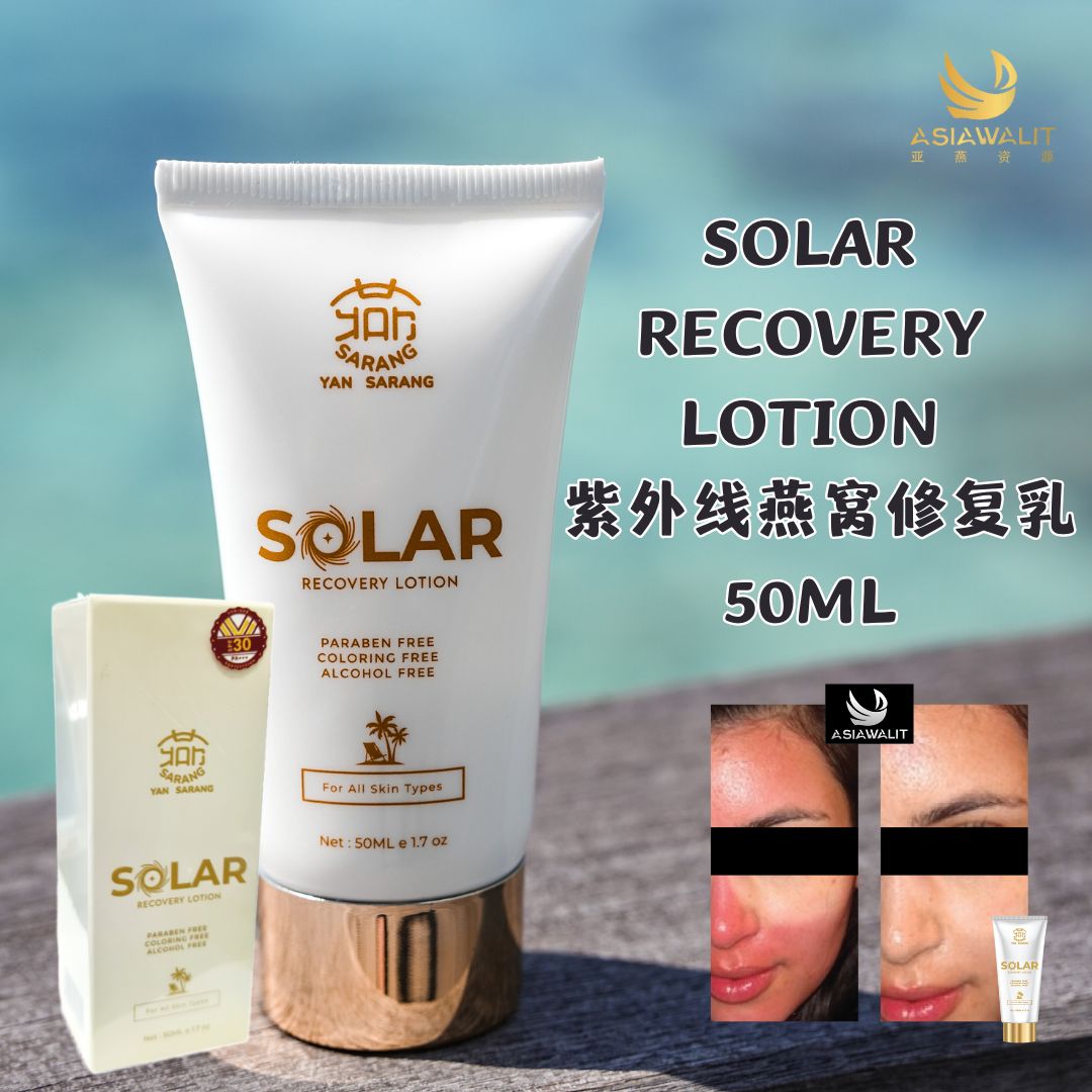 Bird’s Nest Solar Recovery Lotion 50ml – AsiaWalit